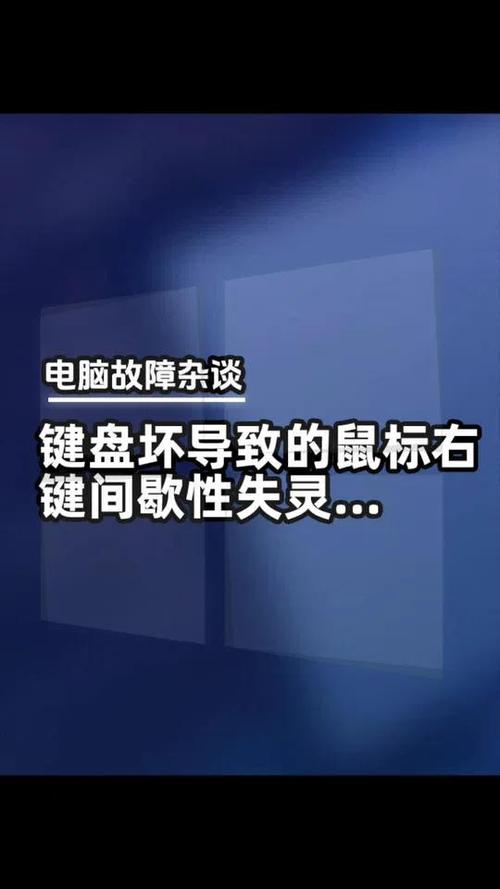 鼠标左键没反应右键有图标