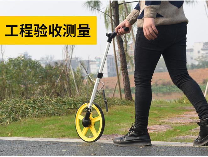 测量米数神器图标