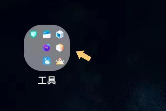 vivo在线工具图标