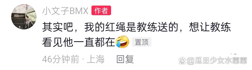 雅文吧截图