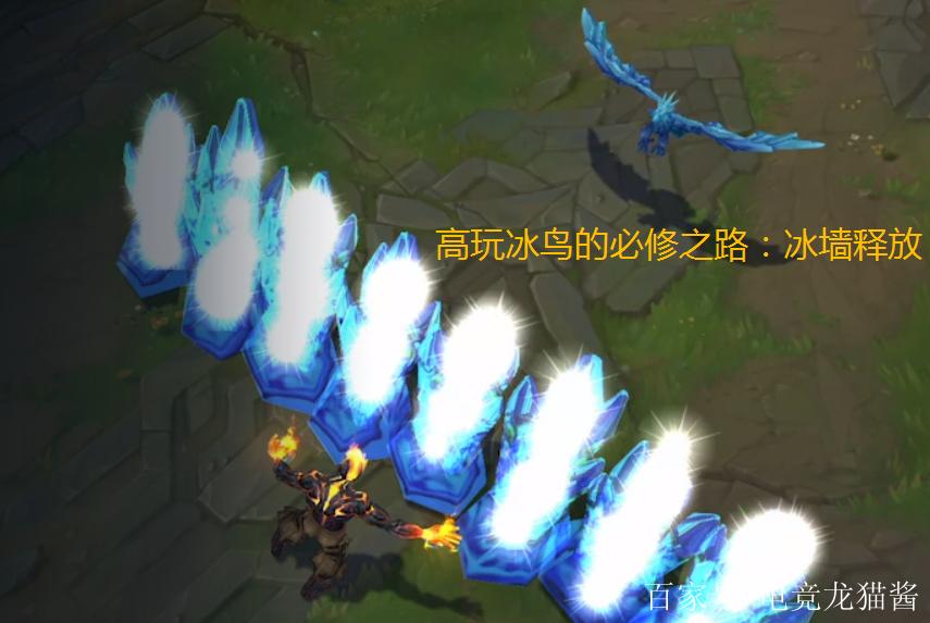 冰晶凤凰主什么技能图标