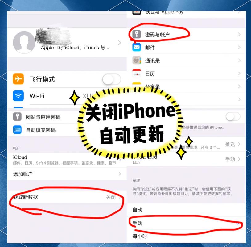 苹果手机能不能升级系统升级图标
