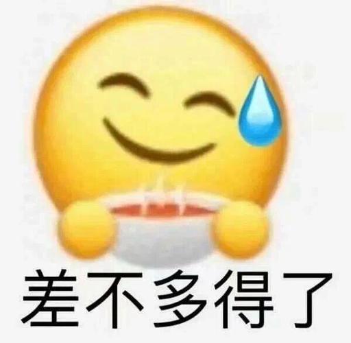 黄豆变形表情包图标