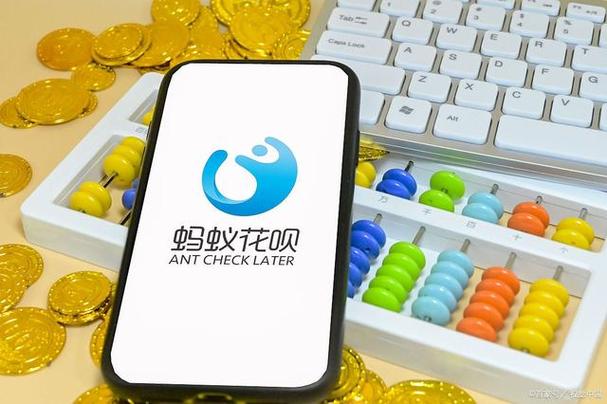 花呗安装图标