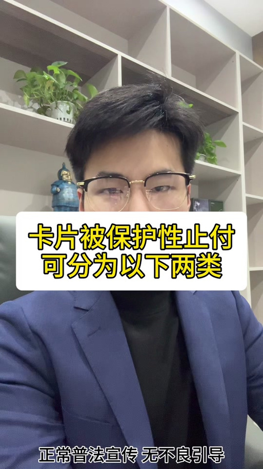 魔兽世界账号被保护性冻结怎么解封截图