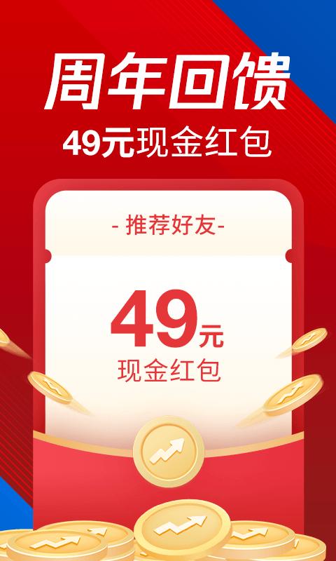 通达信怎么导出自选股图标