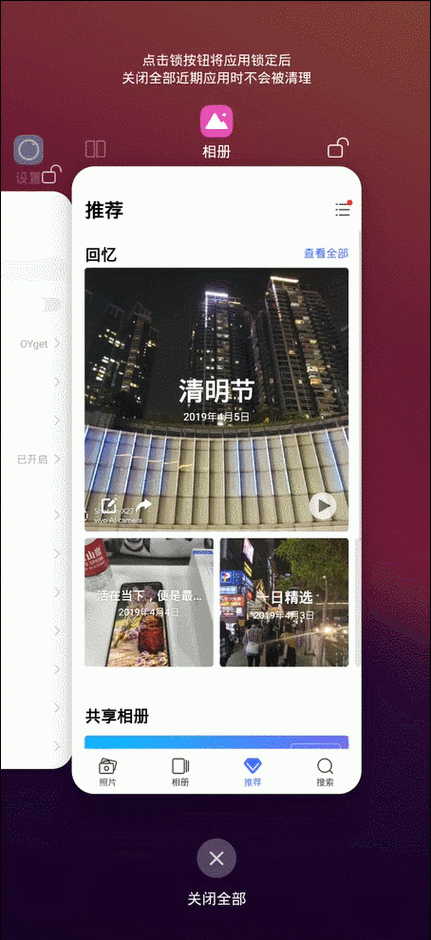 vivo线上和线下有什么区别图标