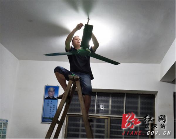 安装吊扇上门师傅图标