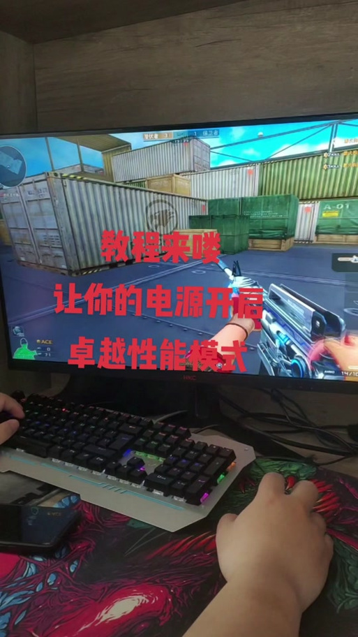 n卡玩cf怎么设置流畅图标