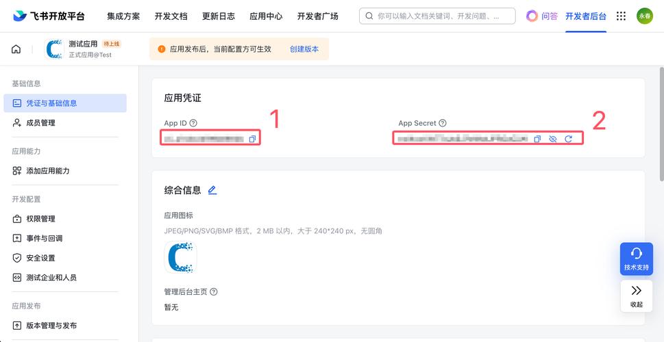botim在国内有禁止吗