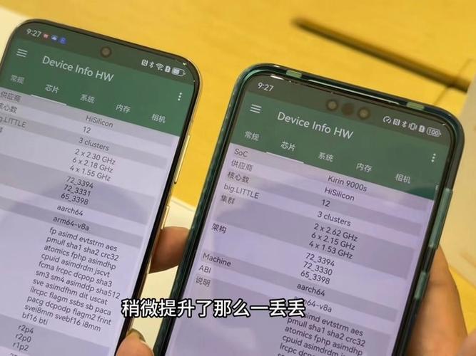 华为手机怎么抢几率大截图