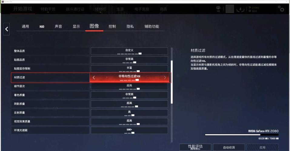 围攻中文怎么设置截图