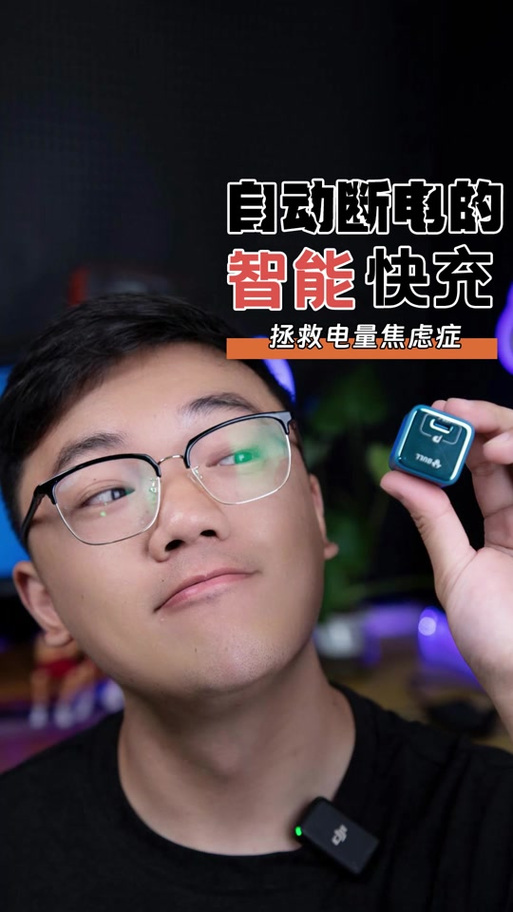 苹果手机可以充满电后自动断电么截图