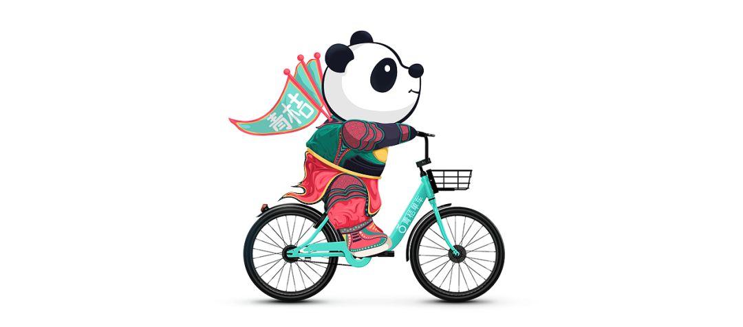共享单车怎样办月卡截图
