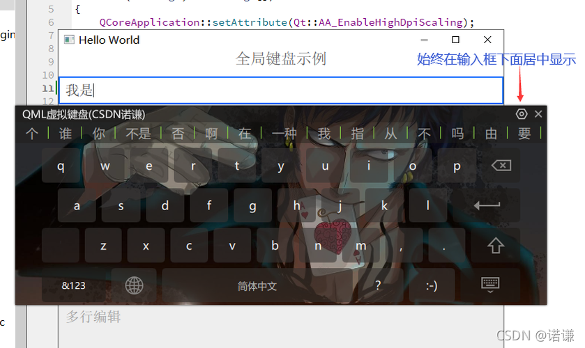 可以自定义键盘的软件
