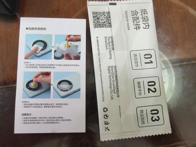vivo贴膜注意事项