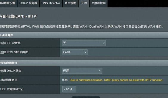 iptv怎么取消连续包月