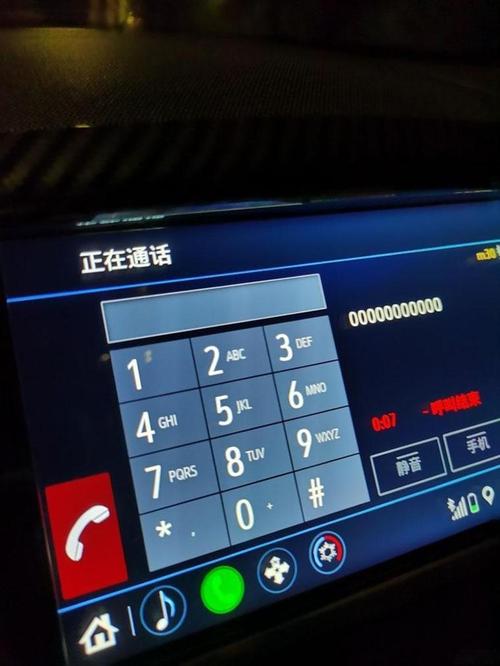 车机蓝牙通话对方听不清图标