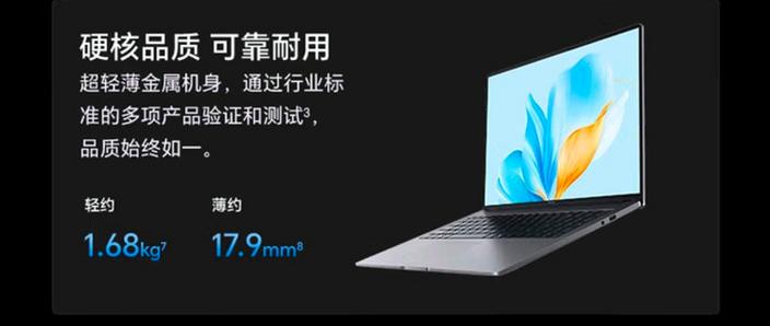 荣耀笔记本使用技巧图标