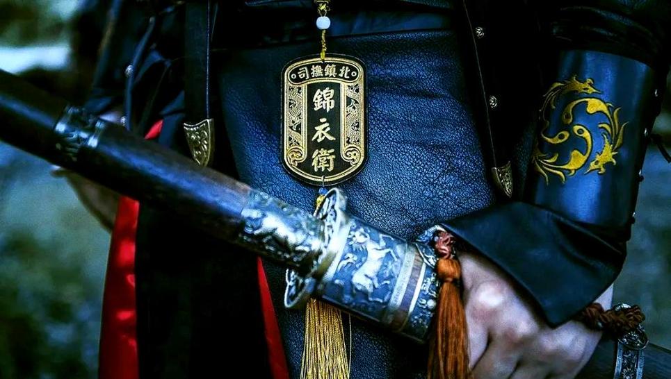 锦衣卫免费下载图标