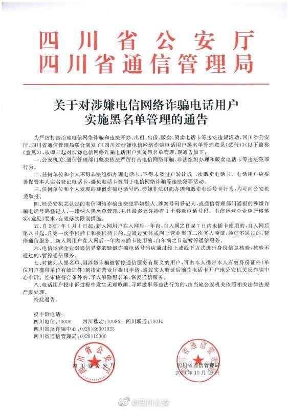 拉黑对方后对方知道吗图标