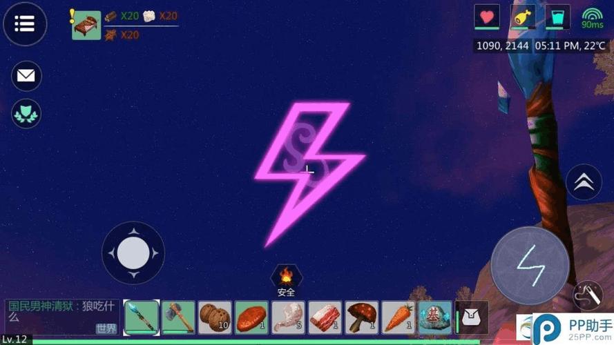 创造与魔法雷电魔法图标