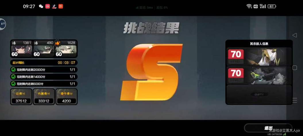 幻觉软件库图标
