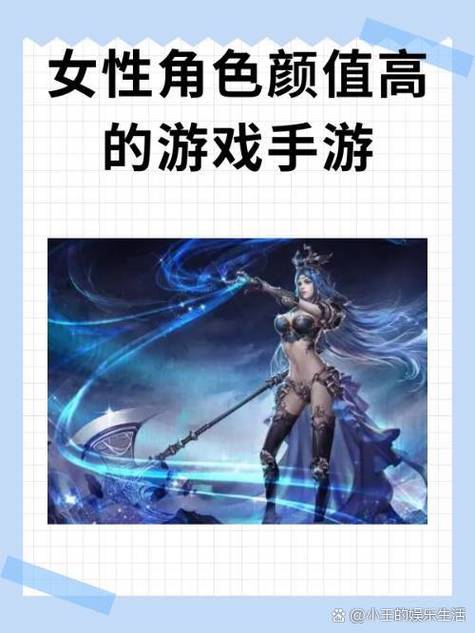女性角色游戏名截图