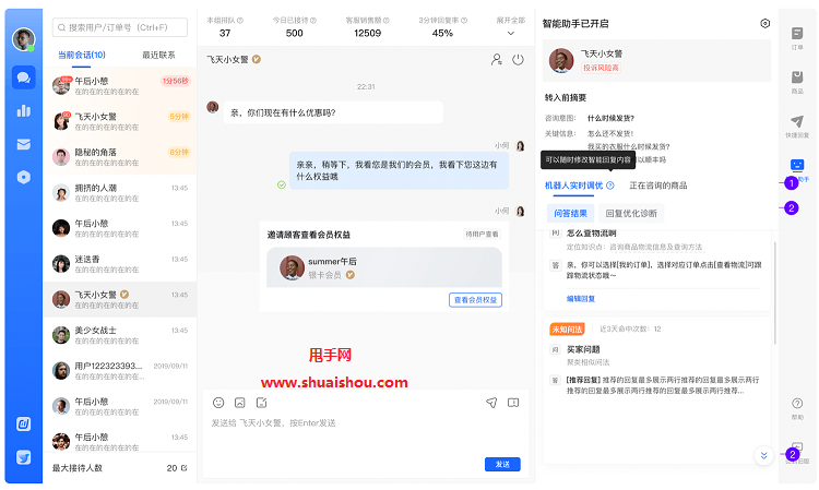 飞鸽互联第二次怎么注册图标