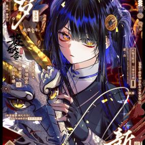 中国十大人气漫画排名图标