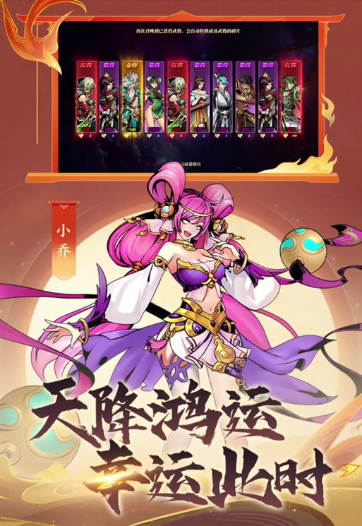 魔神纪元传奇图标