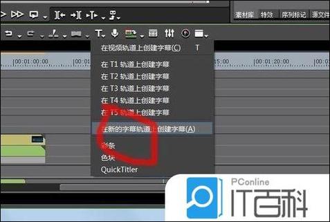 edius8鼠标键被锁住了怎么办图标