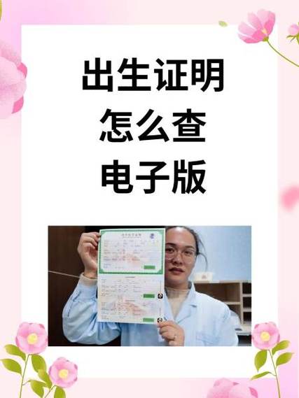 绿本电子版怎么查图标