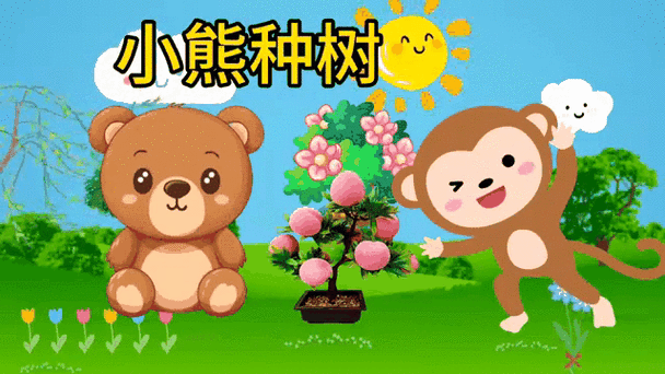 猜小熊游戏规则截图