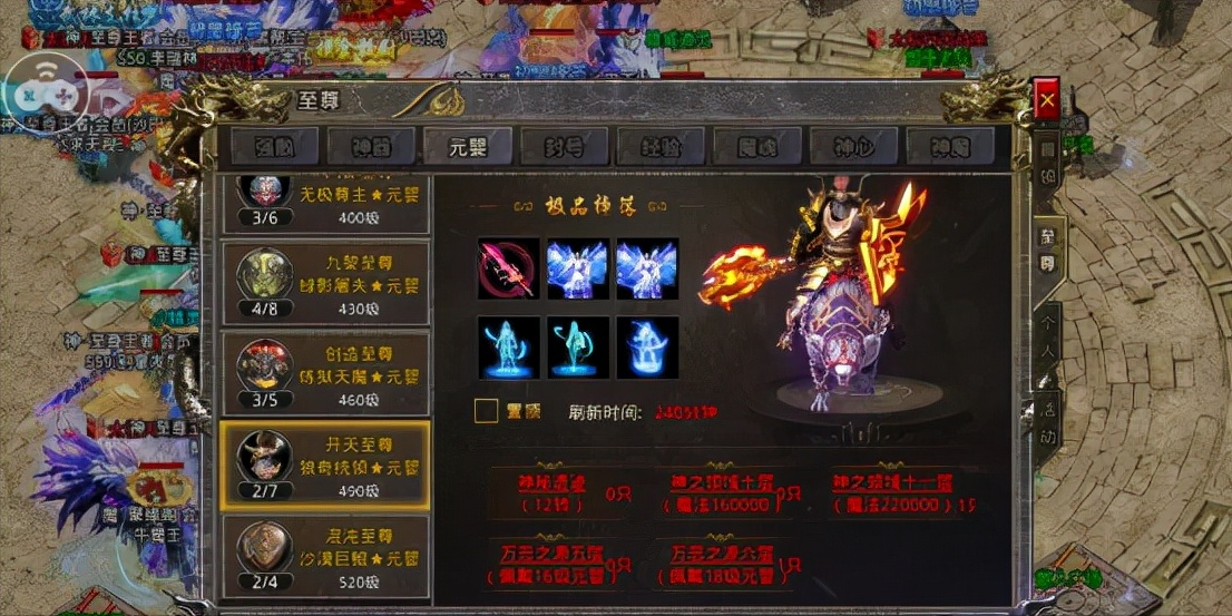 逆世战神元婴升级截图