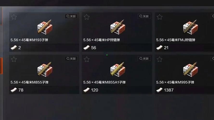 暗区突围轻的价格图标