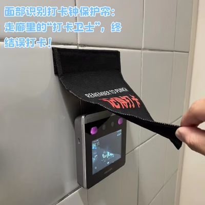人脸识别遮挡处理方法图标