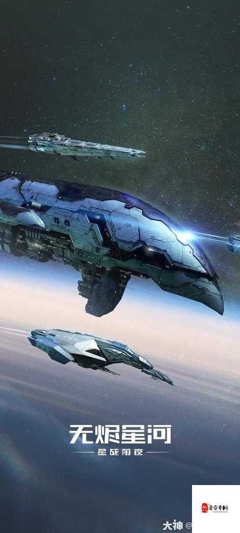 eve无烬星河图标