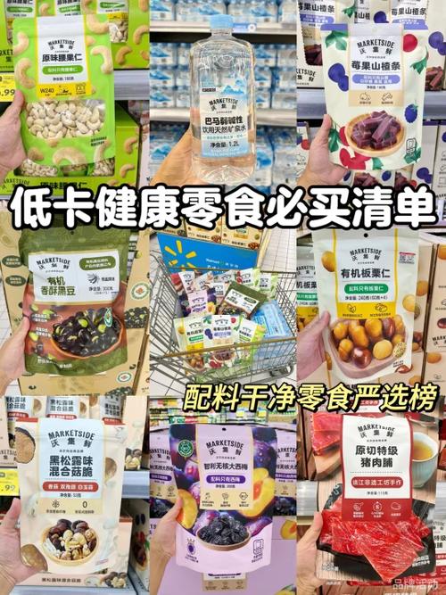 健康零食加盟店图标