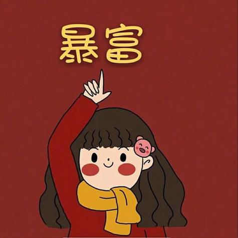 发财鸭情侣头像图标