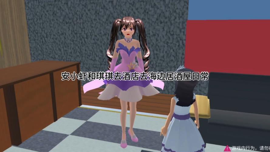 樱花校园模拟器魔女酒店图标