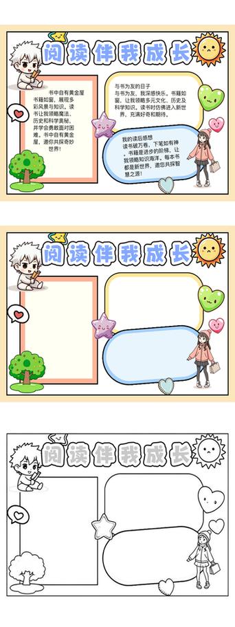 一阅读爱上读书首页截图