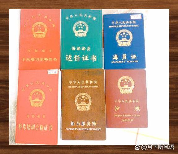 普通船员证一般多少钱图标