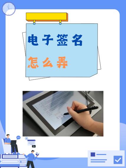 签字笔字迹怎么清除缩略图