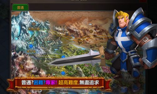 王者荣耀如何调大技能按键图标