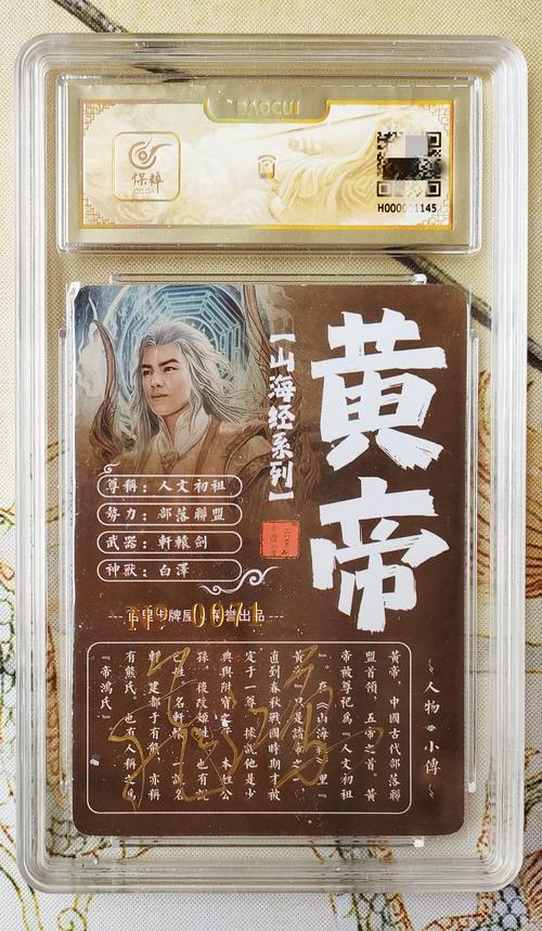 隋唐英杰传兑换码最新截图