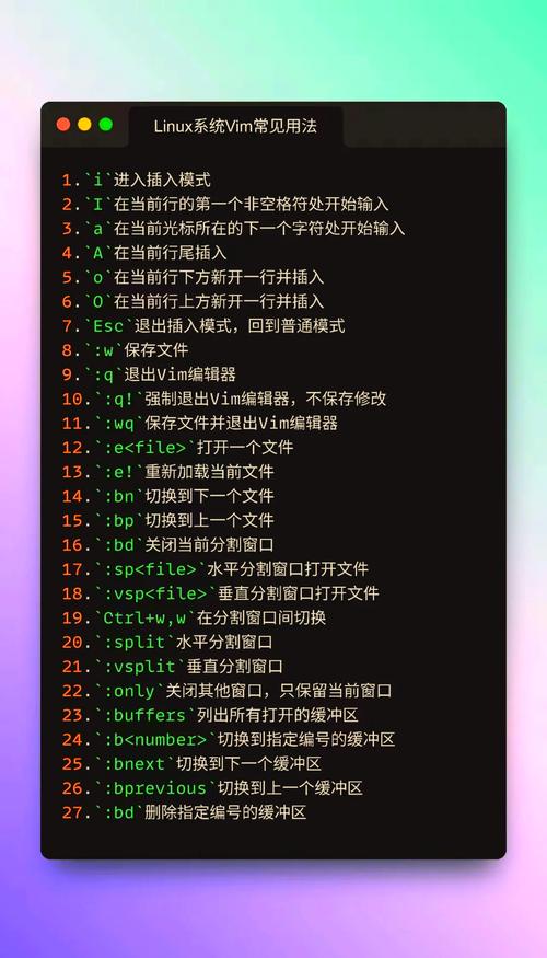 vim 替换命令图标