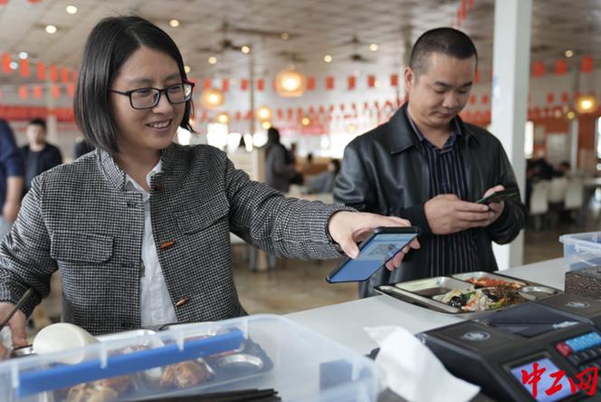 员工用餐福利图标