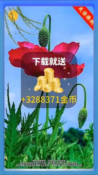 成语猜字领红包缩略图