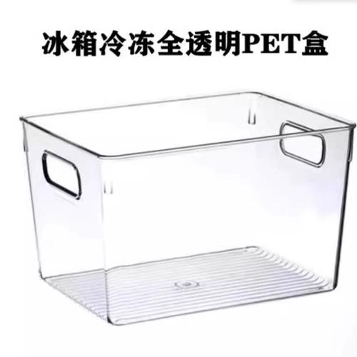 冷冻盒冰箱专用图标